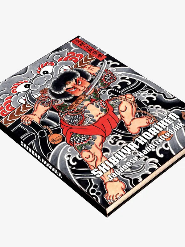Shibuya Horiken — Japanese Handcrafted Ink — Hardcover Book ...