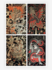 The Visionary Soul of Edo Horihiro — Hardcover Book | PainfulPleasures